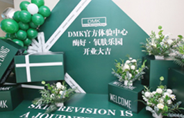 DMK大中华区总部官网